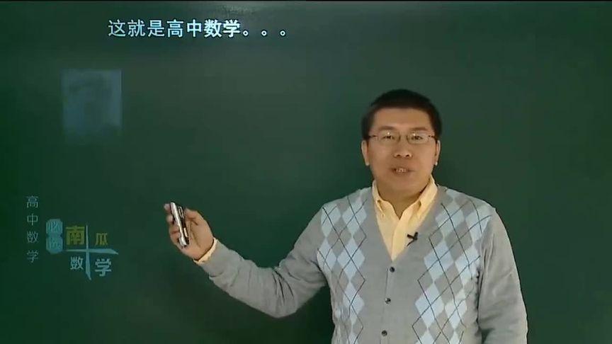 高一数学:集合的概念与表示,跟我学,很简单