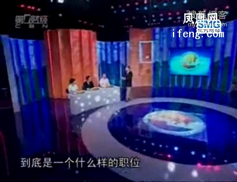 上班这点事 求职专场:银行客服专员(1)