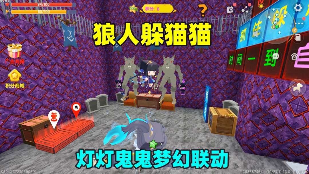 迷你世界:狼人躲猫猫!灯灯来狼人家找藏身点,却被狼人要求跳舞