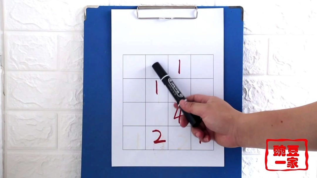 数独:越玩越聪明的四宫格数独游戏第一百题-提高!