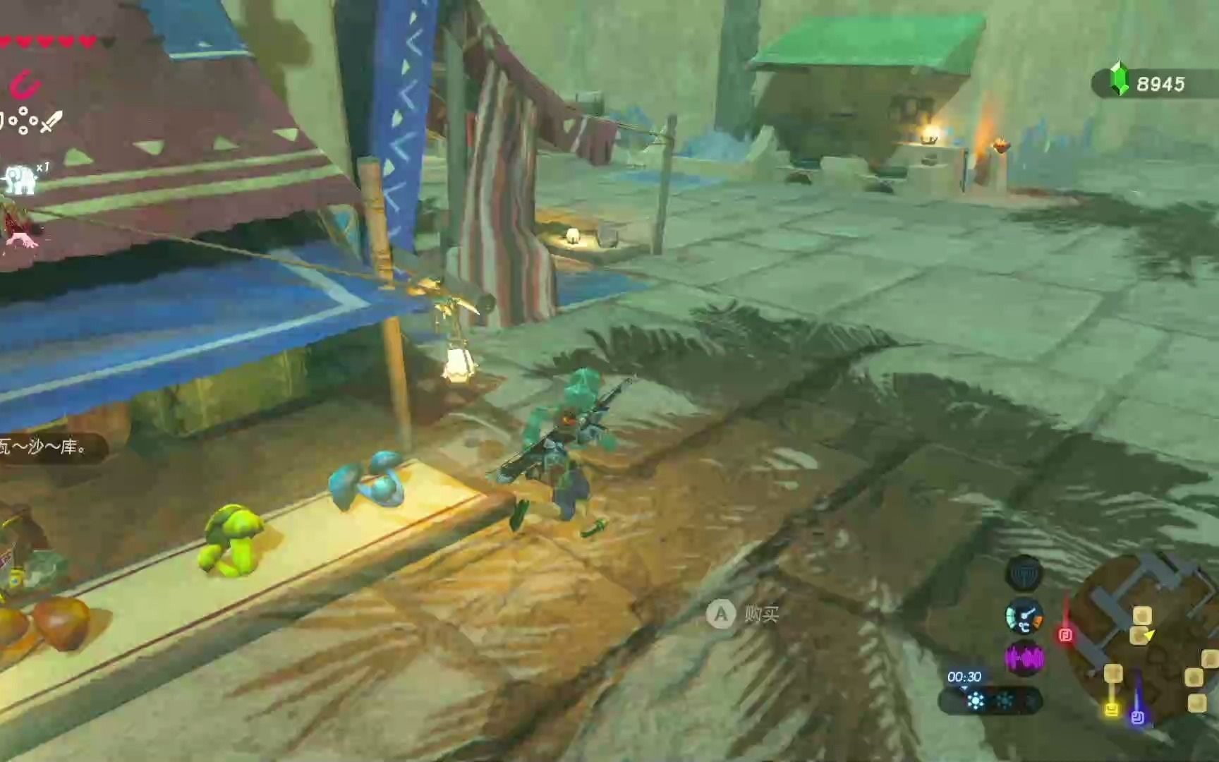 【Switch游戏】《塞尔达传说 旷野之息》格鲁德开塔开泉水,竟然要...