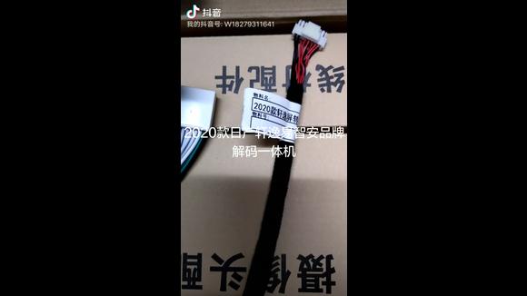 20款日产轩逸解码一体机行车记录仪