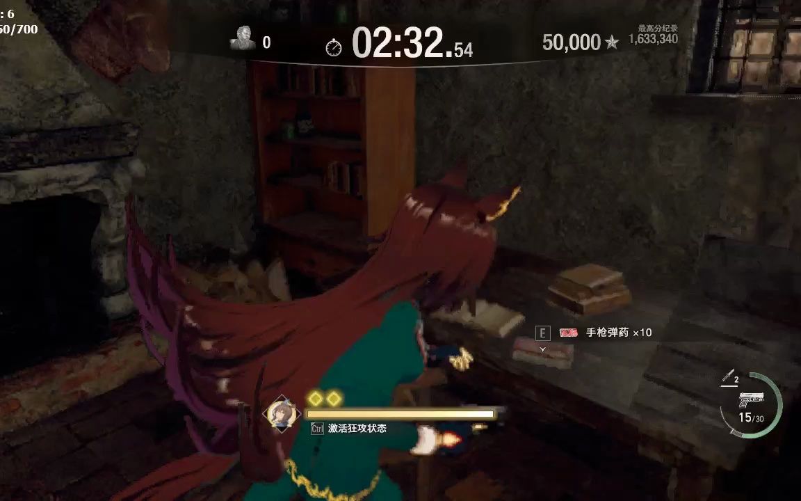 ...来参与佣兵了,目标是S++评价【生化危机4重制版】佣兵模式【村庄】