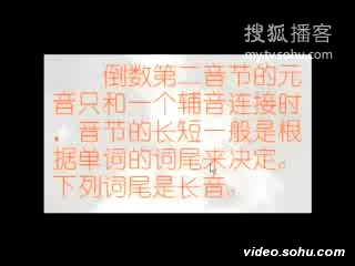 植物学拉丁文读音