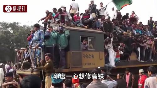 日本倒贴钱拿下印度高铁订单,花了上千亿,6年只修了10公里
