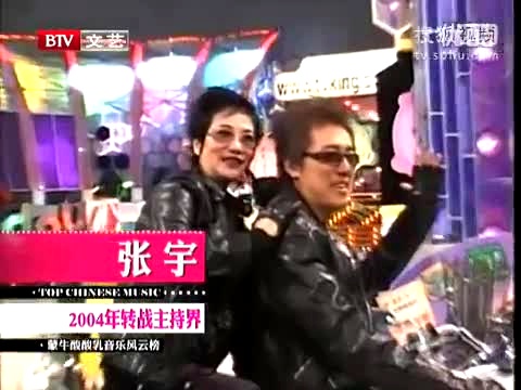张宇模仿秀 111203 音乐风云榜(1)