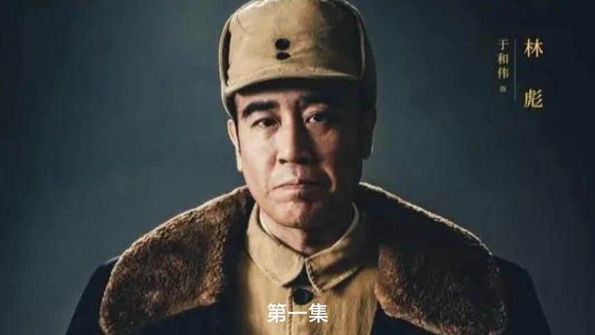 重庆谈判失败,秀水河子歼灭战彻底打响#我的观影报告 #精彩片段