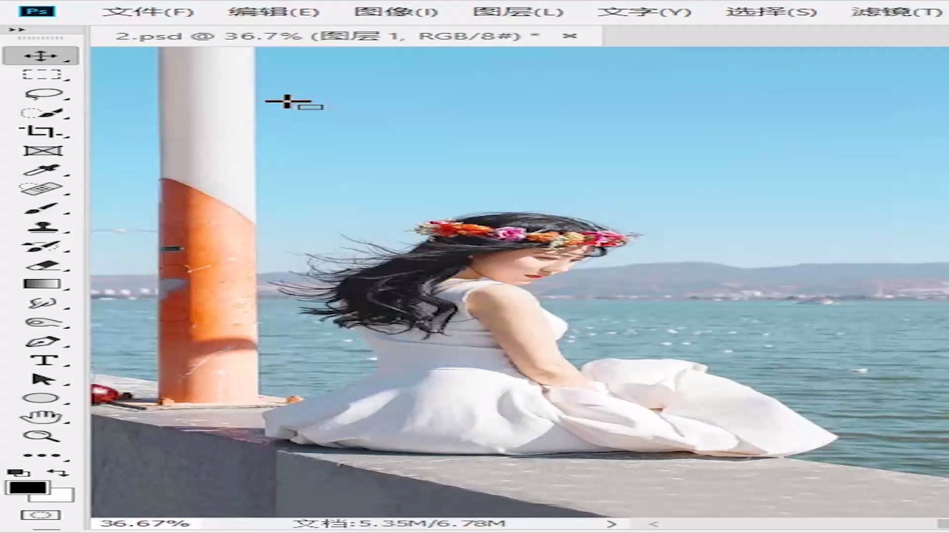 PS软件安装教程,详细告诉你如何安装PS软件