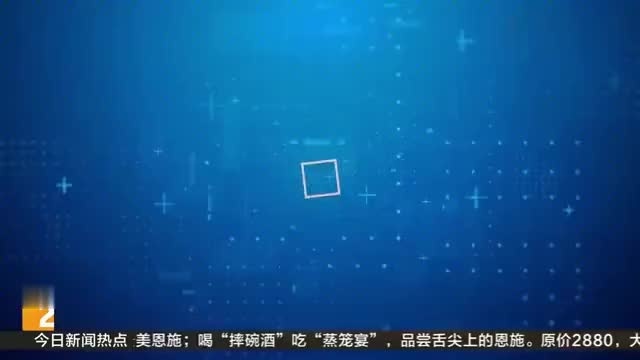 见财起意 男子涉嫌信用卡诈骗罪被判刑