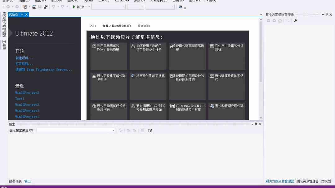 第一章:6-第一个c语言程序