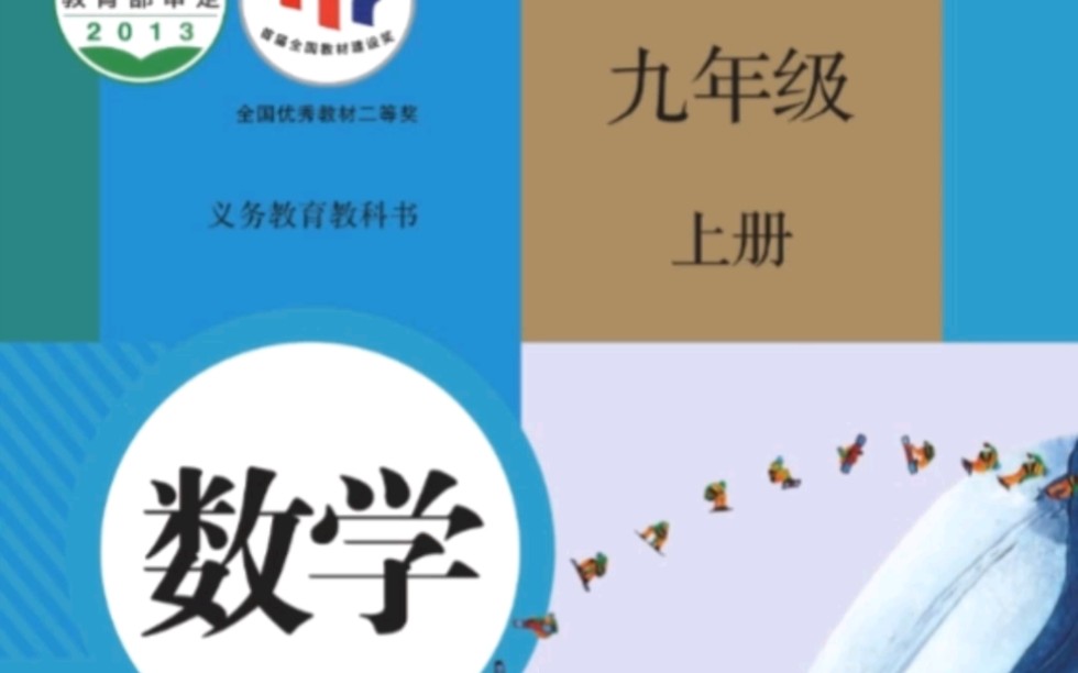 九年级上册数学知识点,实际问题与二次函数