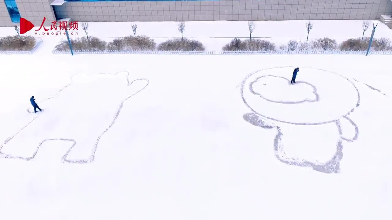 如何同时拥有冰墩墩和雪容融?来看新训团雪地大作吖
