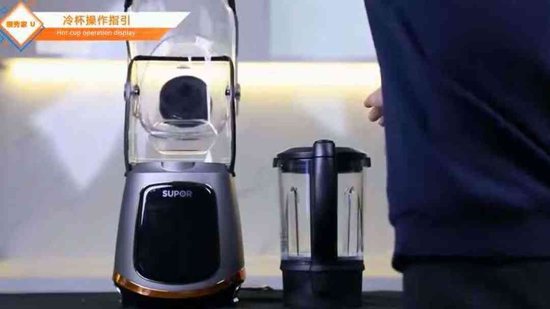 破壁机冷热杯操作手册