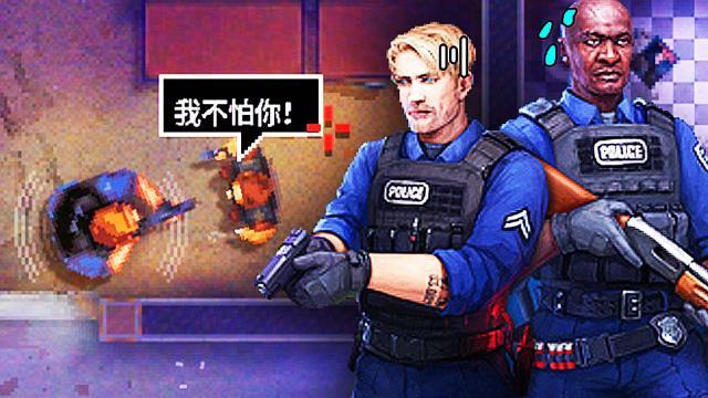 屌德斯解说:探案模拟器,这一届的罪犯不好抓呀,都不怕我