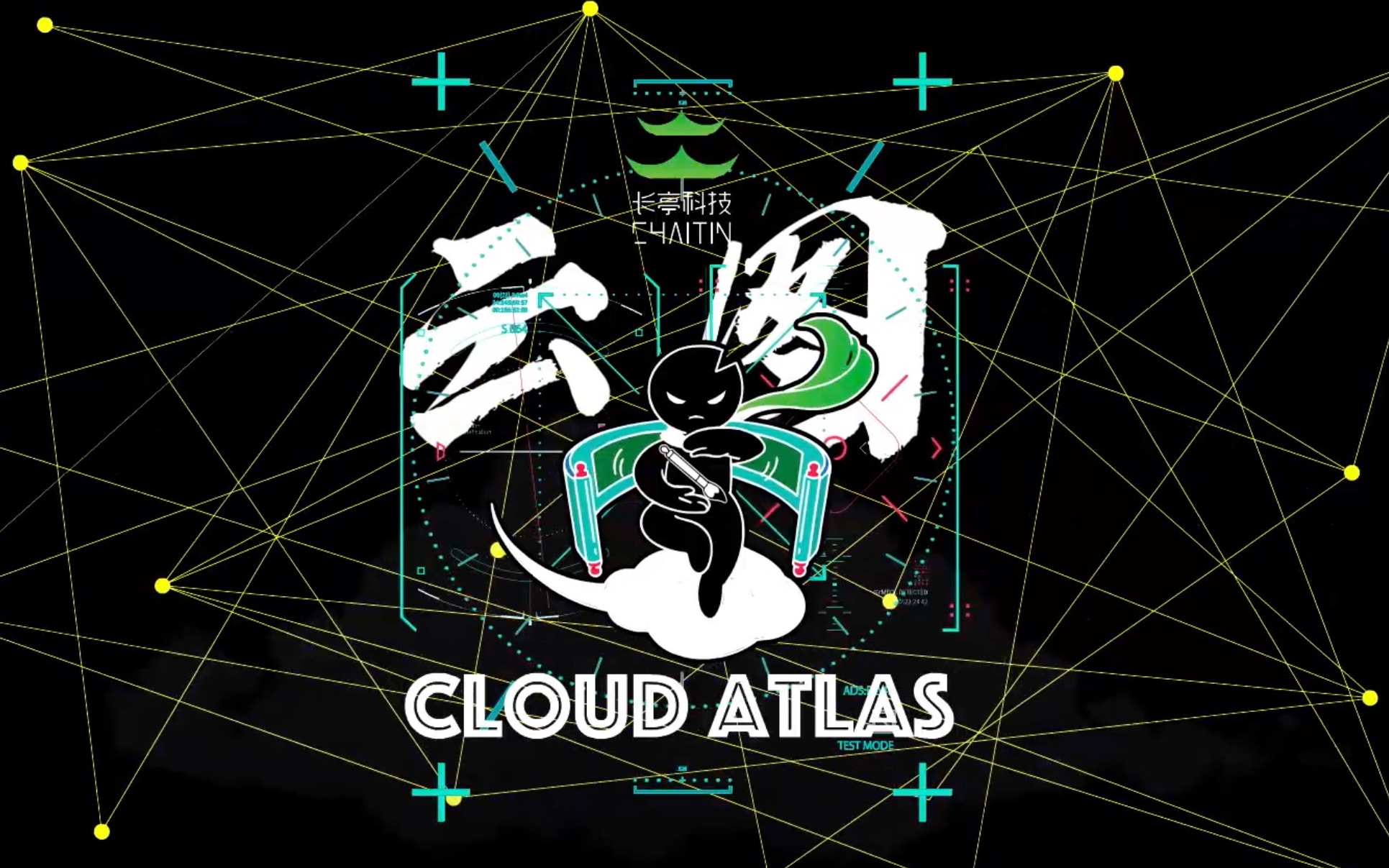 云图(Cloud Atlas)攻击面管理运营平台,将安全从被动防御变为主动出击,...