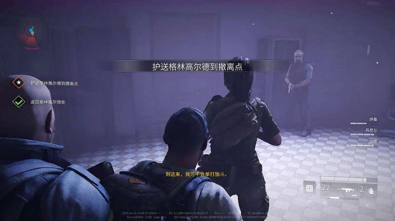 《僵尸世界大战》第二章耶路撒冷第一节脑外科手术