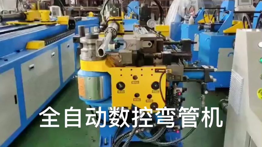 dw38cnc全自动数控弯管机,让你少走“弯路”。#弯管机