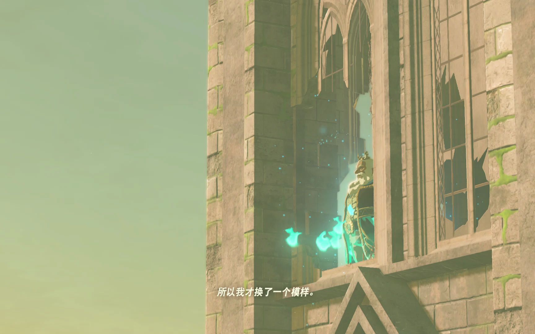 塞尔达传说:旷野之息(4)-离开新手村