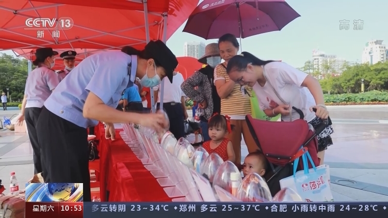 [新闻直播间]国际禁毒日 各地开展形式多样活动宣传普及禁毒知识