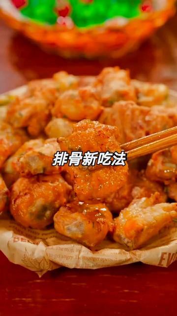 排骨新吃法,外酥里嫩香浓回味悠长!排骨做法