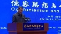 “国际儒学论坛·2019”举行24场分组研讨 成果丰硕.mp4