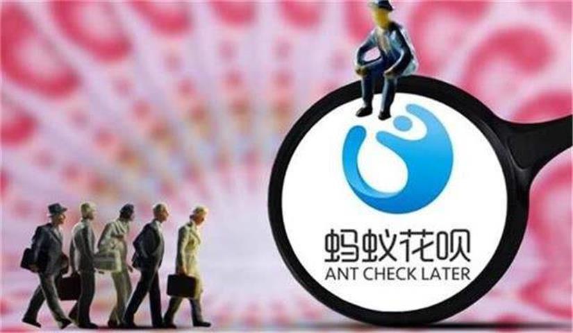 12月24日支付宝花呗彩蛋来了,最高领取2万元,马云帮你还花呗