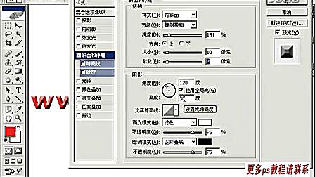 Photoshop(PS cs5教程)从入门到精通3-10