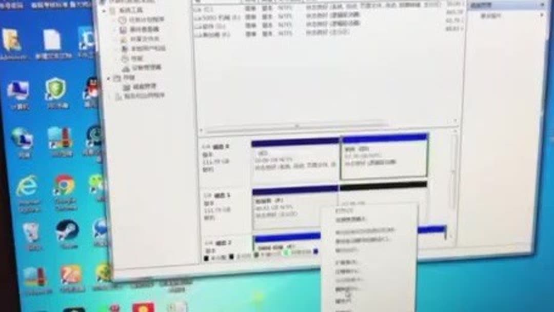 新硬盘如何分区