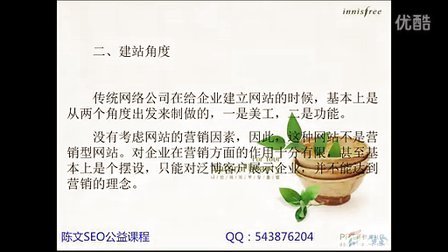 seo怎么赚钱