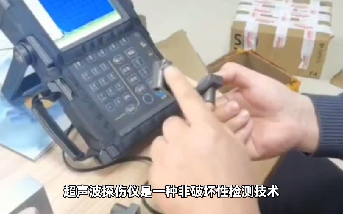 应用相控阵探伤仪检测材料表面缺陷
