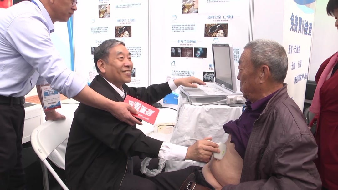 北京中岛澳德医疗受邀参加第82届中国国际医疗器械秋季博览会