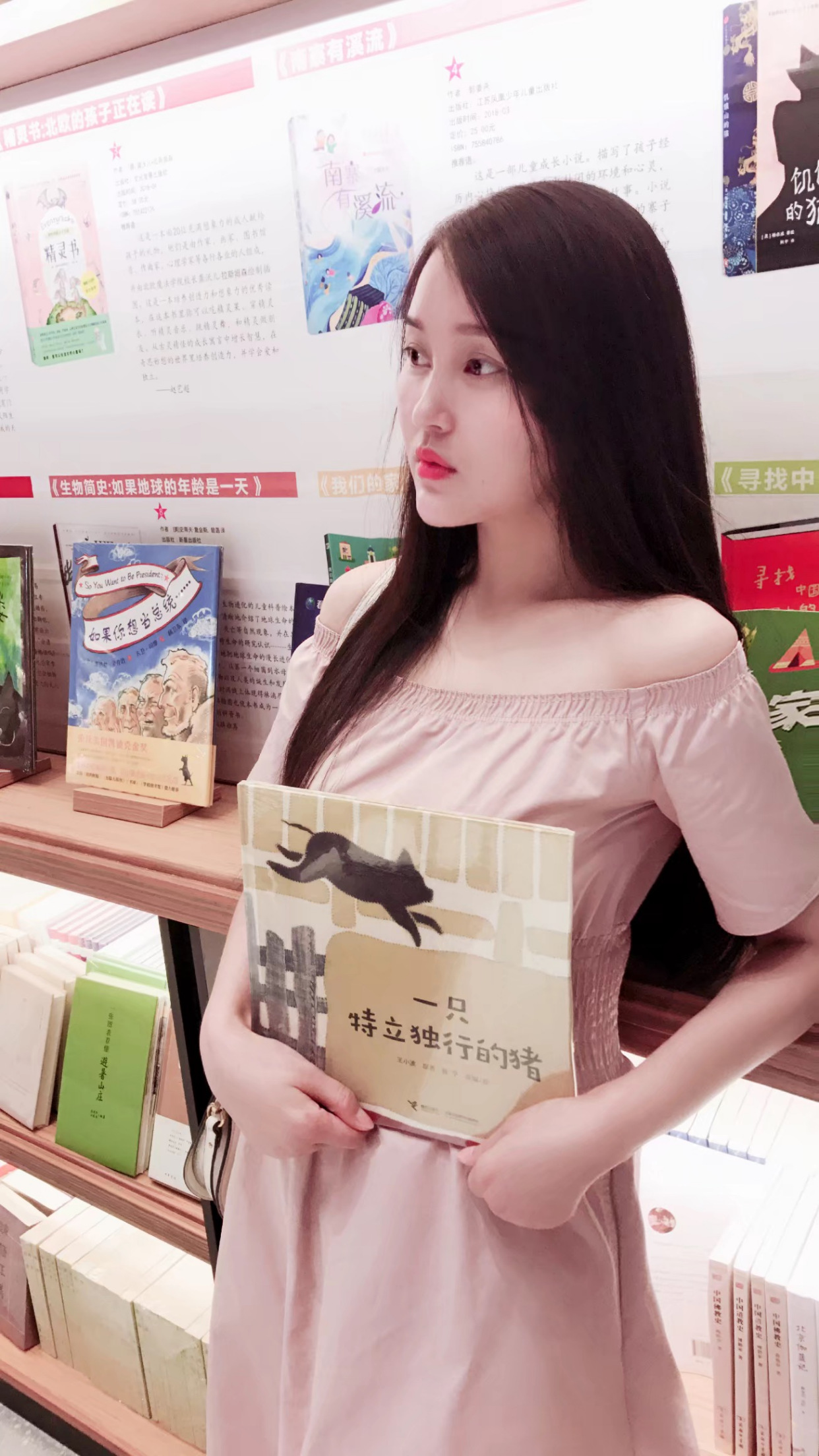 小猪阿姨 