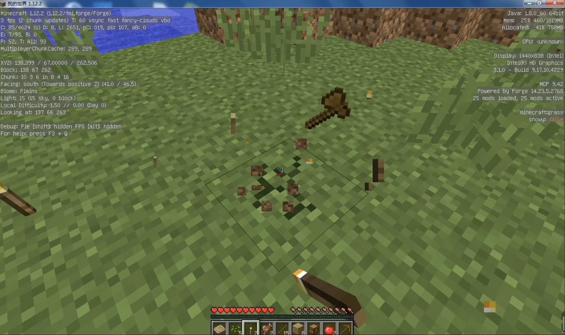 我的世界匠魂第一期