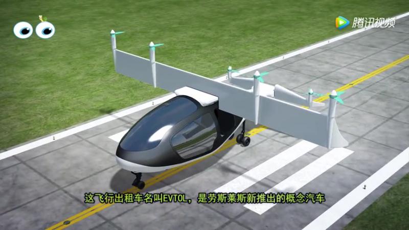 有了这项科技!出租车将在天上飞,以后再不怕堵车了