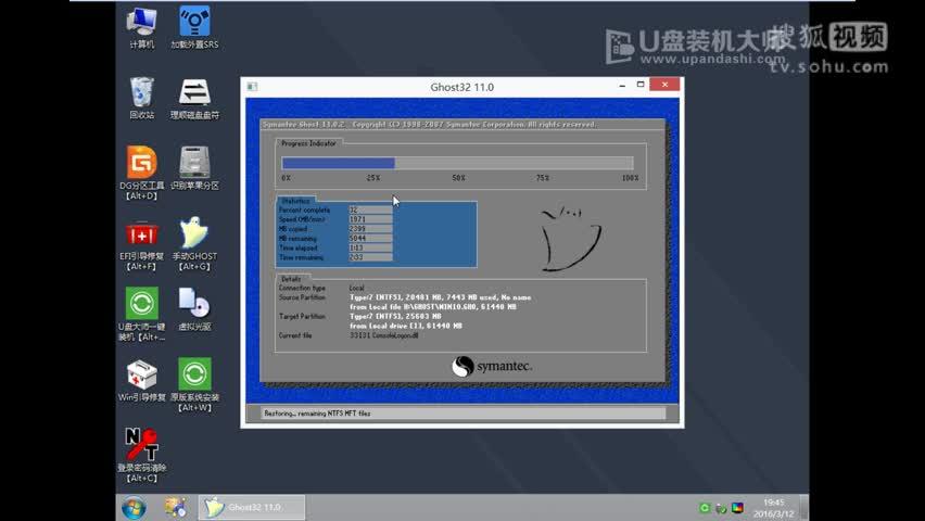 一键u盘重装系统win10视频教程