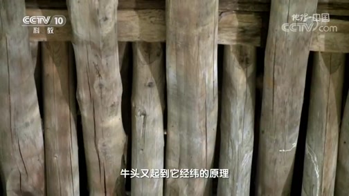 [地理·中国]编木结构的拱桥承重能力