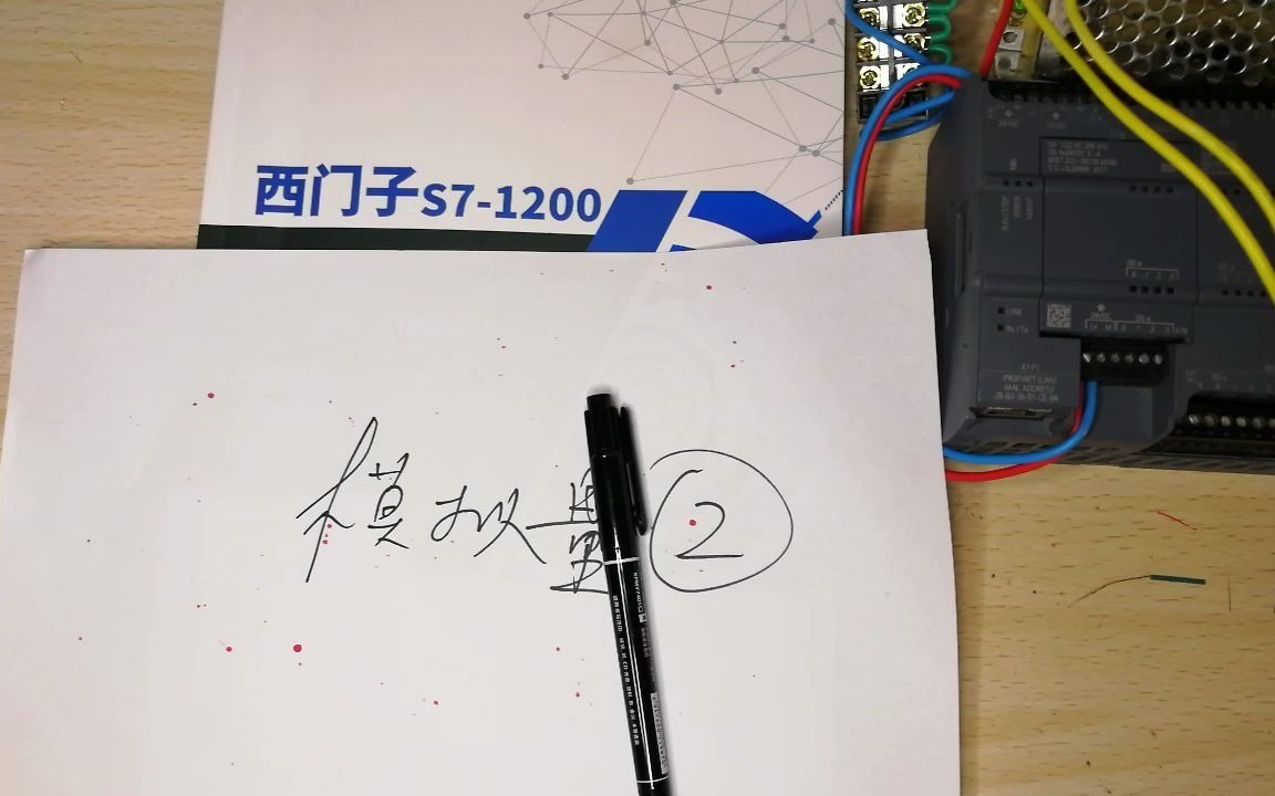 初学PLC都觉得模拟量难,小羽给您解密模拟量学习方法,很简单