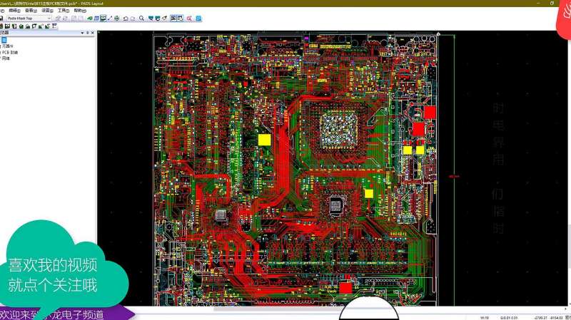 看20年前电脑主板设计电路,知当年科技高度,4层板电路密度超高