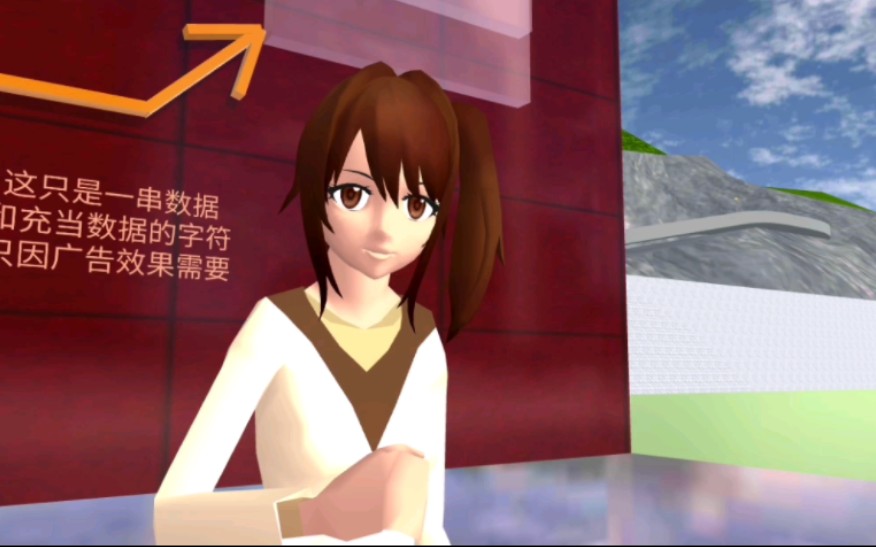 樱校水视频:自录三枝睁眼