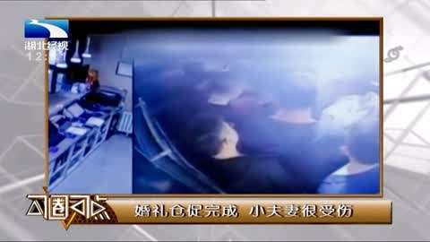 湖北经视是湖北地区最具影响力媒体_20191015期-新郎接亲被困电梯