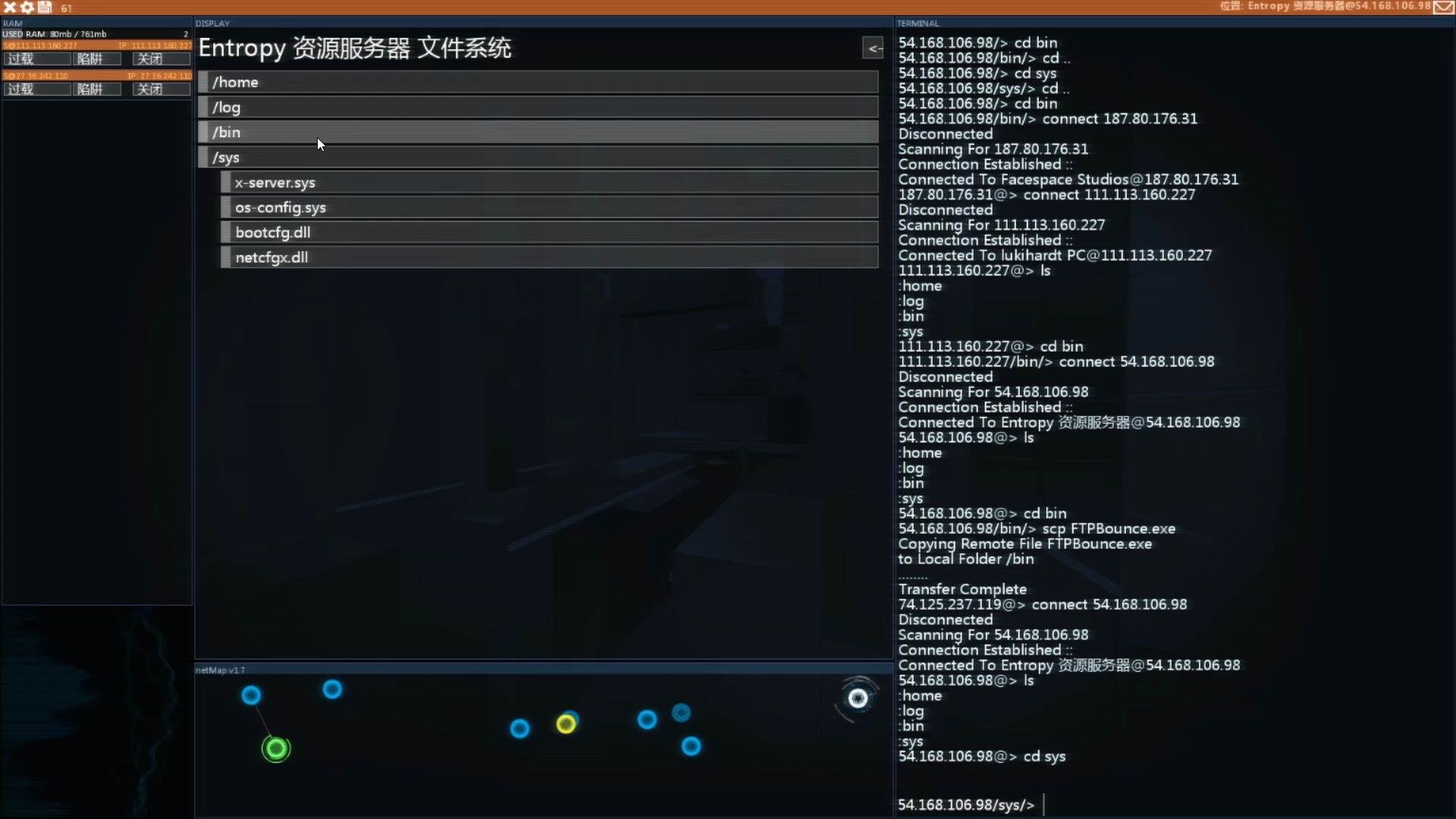 Hacknet_通关演示_Part2( 所包含任务关卡的名字在简介里)