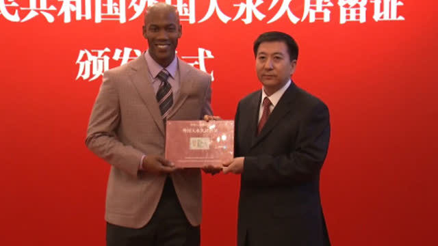 世界上最难拿的中国"绿卡",需要符合什么条件?已经拿到的都是什么.