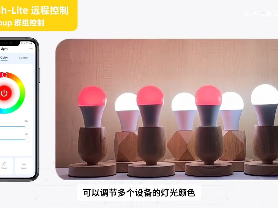 蓝牙wifi模块厂家wifi透传模块乐鑫一级总代理商 ESP-Mesh-Lite 组网 ...