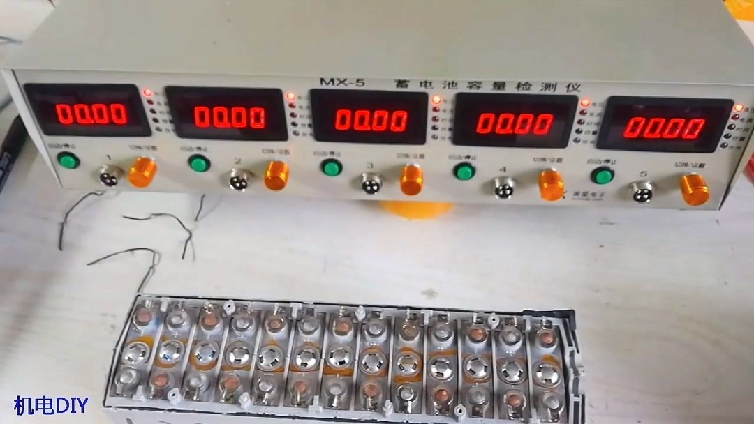 拆了这么多锂电池!这是最差的一组了!整组电池容量都低于1安时