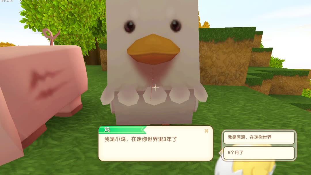 迷你世界:新版剧情模式教程,教你与小动物对话