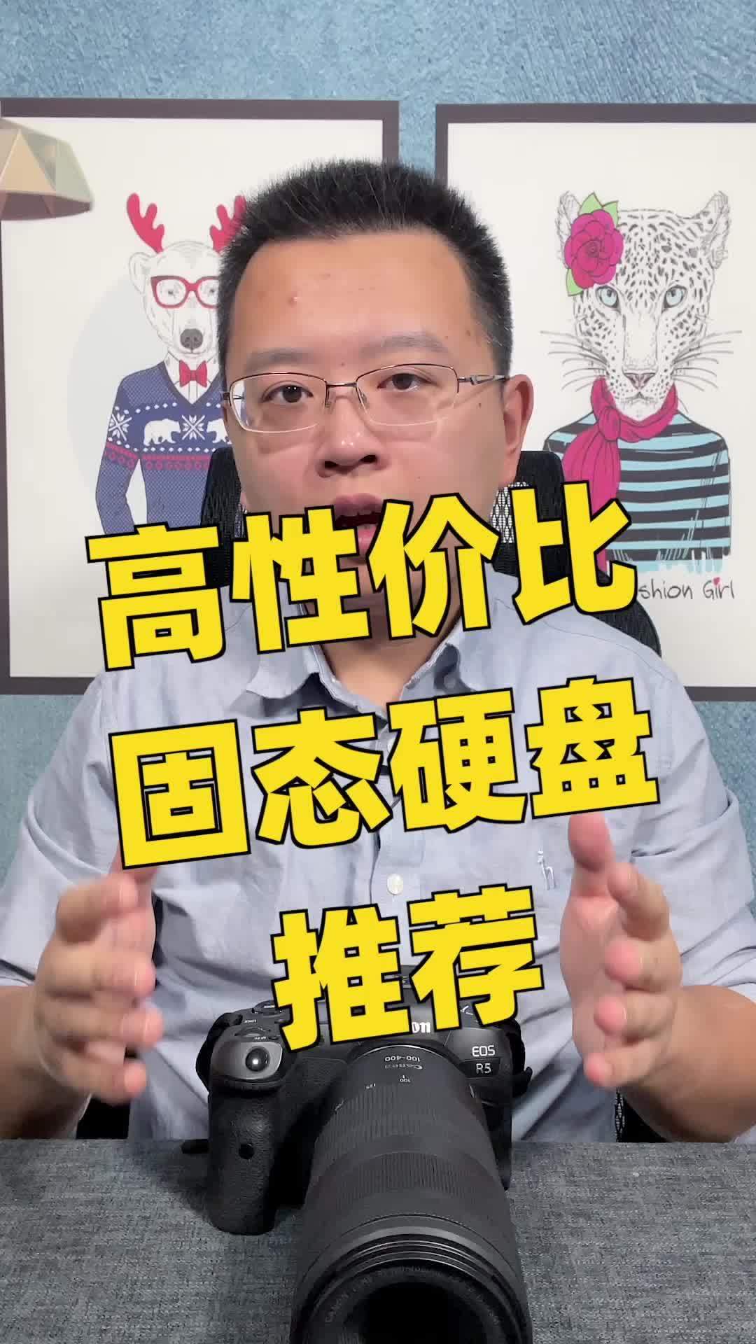 ...创作者的固态硬盘,金士顿XS2000移动固态和A2000.