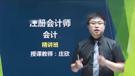 001第一章)第一节-会计概述