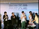 《海洋天堂》关注自闭儿童 李连杰从文不弃武