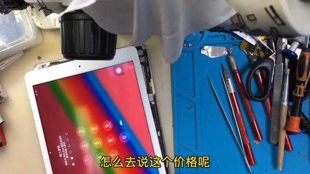 苹果ipad不开机维修几种情况分析找维修店注意事项