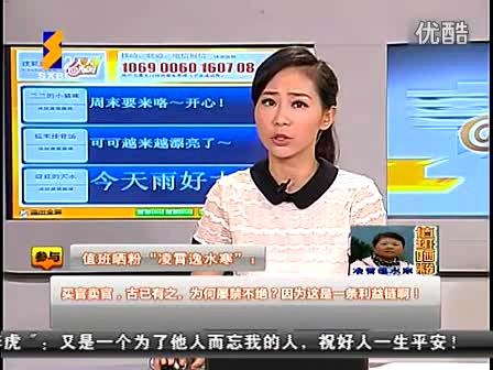 山东原副省长卖官被查 每次视察都要与女性开房